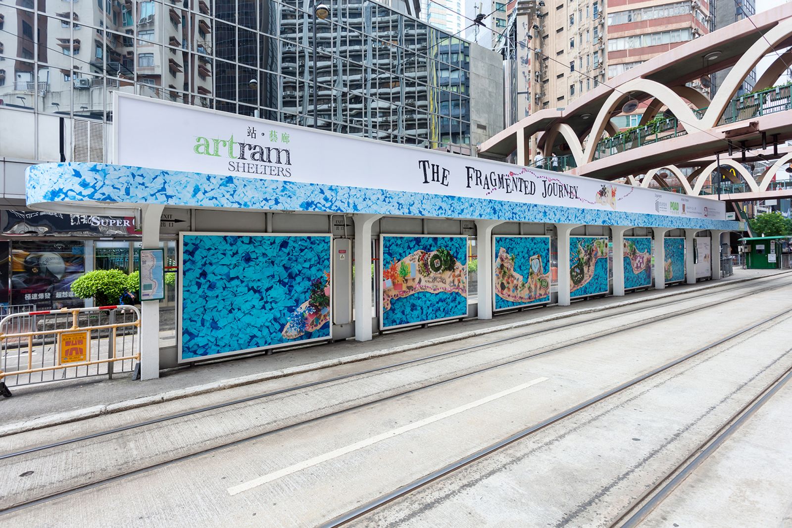 香港电车 - 电车广告